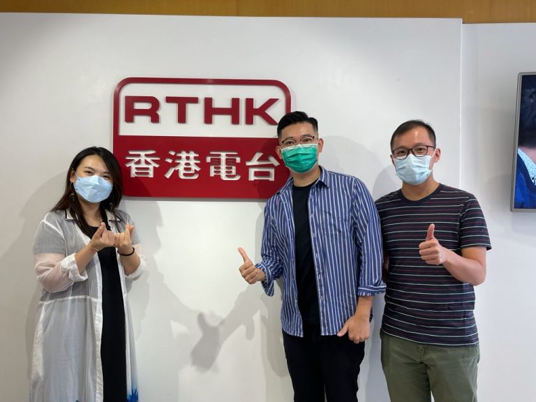 Dr. Samuel LAW Took Radio Interview in Radio Television Hong Kong – MuCSLab